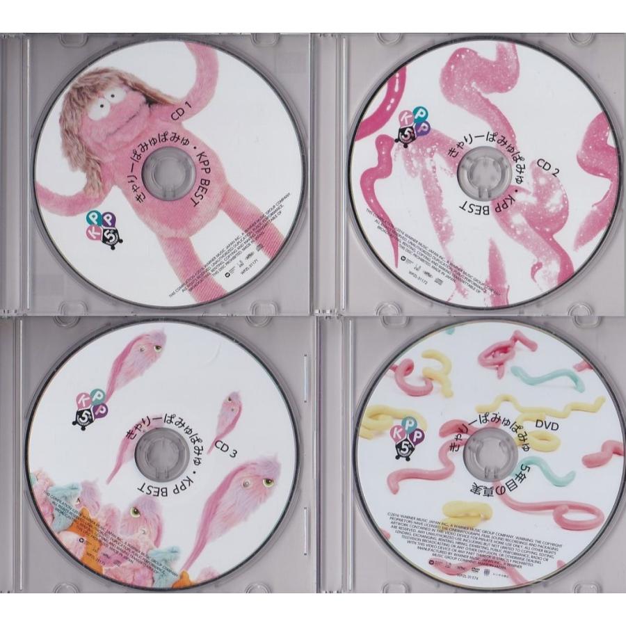 ★CD きゃりーぱみゅぱみゅ ベスト KPP BEST CD3枚組+DVD1枚組 ディスク4枚のみ : いちさん堂 ヤフー店 - 通販 ...