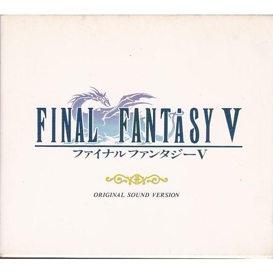 ★CD FF5 ファイナルファンタジー5 オリジナル・サウンド・ヴァージョン CD2枚組 スーパーファミコン版サントラ ★ : いちさん堂 ヤフー店 - 通販 - Yahoo!ショッピング