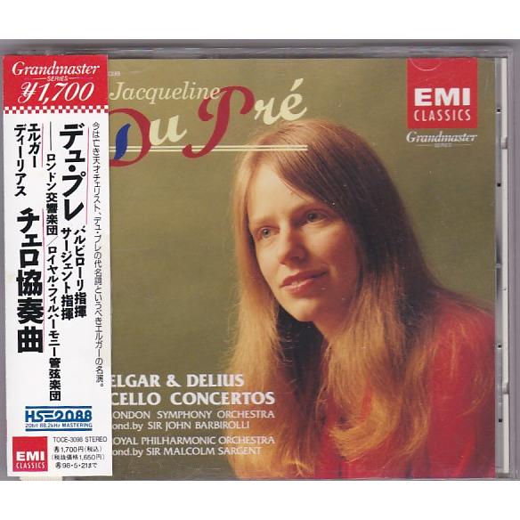 ★CD EMI エルガー&ディーリアス:チェロ協奏曲 *ジャクリーヌ・デュ・プレ(Jacqueline du Pre) : いちさん堂 ヤフー店 - 通販 - Yahoo!ショッピング