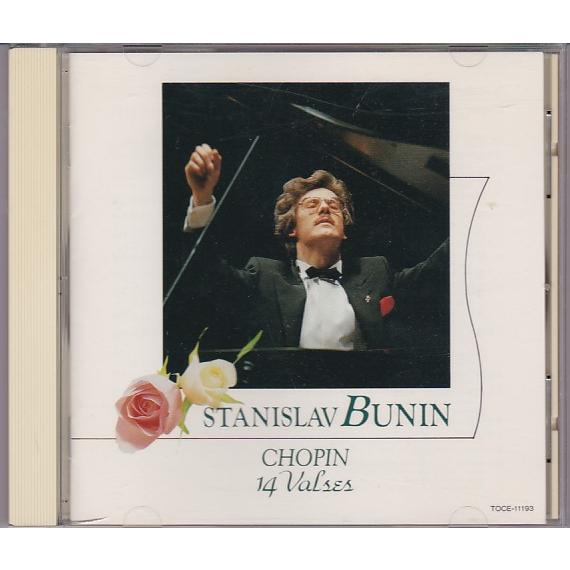 ★CD EMI ショパン:14のワルツ(スカラ座のライヴ録音)*スタニスラフ・ブーニン (Stanislav Bunin) : いちさん堂 ヤフー店 - 通販 - Yahoo!ショッピング