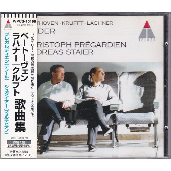 ★CD TELDEC ベートーヴェン.ラハナー.クルフト:歌曲集 対訳付き *プレガルディエン.シュタイアー : いちさん堂 ヤフー店 - 通販 - Yahoo!ショッピング