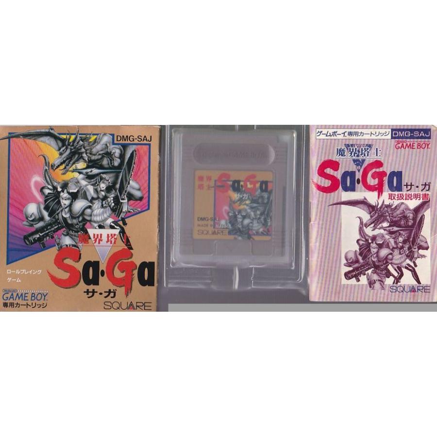 ★GB 魔界塔士サガ Sa・Ga (箱・説明書付) *スクウェア : いちさん堂 ヤフー店 - 通販 - Yahoo!ショッピング