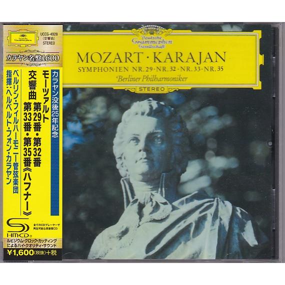 ★CD DG モーツァルト:交響曲第29番.第32番.第33番.第35番「ハフナー」*カラヤン.BPO/高音質SHM-CD仕様 : 13311 : いちさん堂 ヤフー店 - 通販 ...