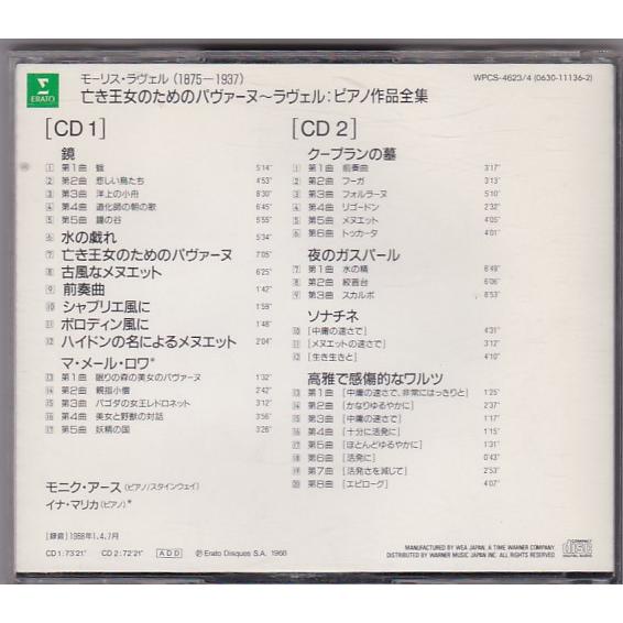 ★CD ERATO 亡き王女のためのパヴァーヌ ラヴェル:ピアノ作品全集 CD2枚組 *モニク・アース(MoniqueHaas) :13324:いちさん堂 ヤフー店 - 通販 - Yahoo ...