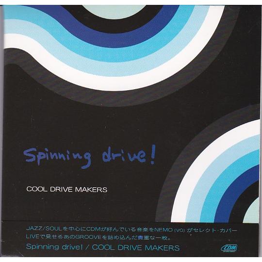 ★CD Spinning drive! *COOL DRIVE(ex. cool drive makers) クール・ドライブ・メーカーズ ...