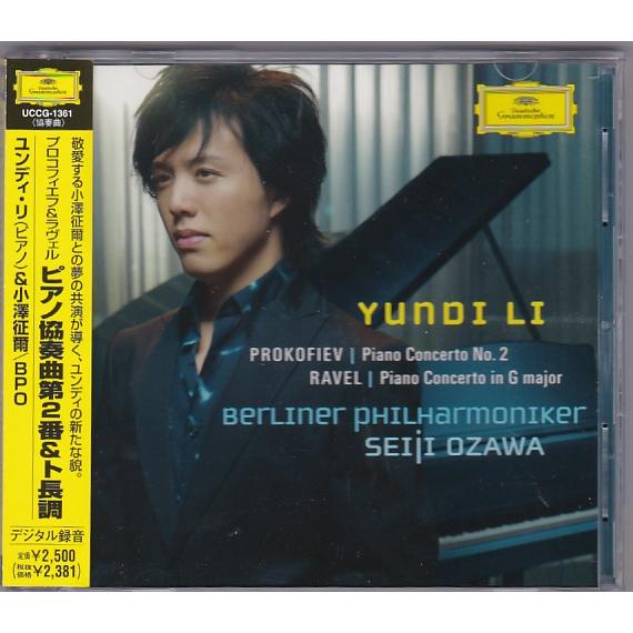 ★CD DG プロコフィエフ.ラヴェル:ピアノ協奏曲 *李雲迪.ユンディ・リ(Yundi Li).小澤征爾.BPO : いちさん堂 ヤフー店 - 通販 - Yahoo!ショッピング
