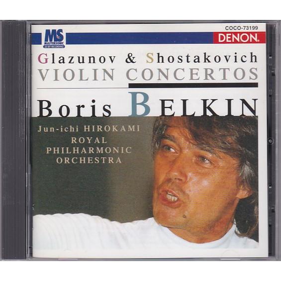 ★CD DENON グラズノフ:ヴァイオリン協奏曲 *ボリス・ベルキン(Boris Belkin) : いちさん堂 ヤフー店 - 通販 ...