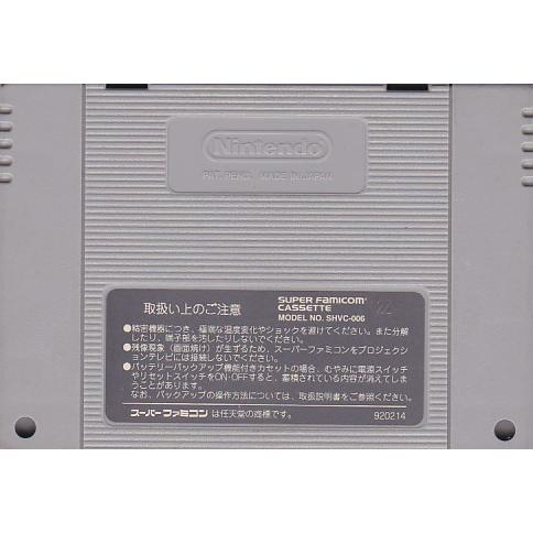 ★SFC スーパーファミコン キャプテン翼5 覇者の称号カンピオーネ *TECMO ソフトのみ : いちさん堂 ヤフー店 - 通販 - Yahoo!ショッピング