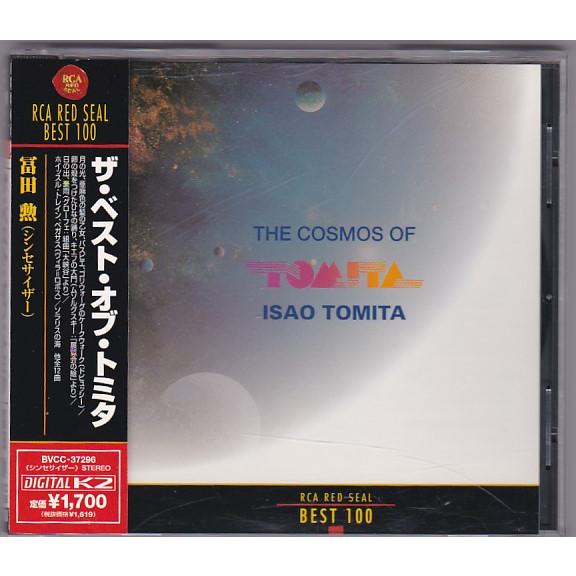 ★CD RCA ザ・ベスト・オブ・トミタ THE COSMOS OF ISAO TOMITA 冨田勲 全12曲収録 : いちさん堂 ヤフー店 - 通販 - Yahoo!ショッピング