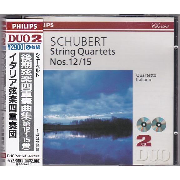 ★CD PHILIPS シューベルト:後期弦楽四重奏曲集 CD2枚組 *イタリア弦楽四重奏団(Quartetto Italiano) : いちさん堂 ヤフー店 - 通販 - Yahoo!ショッピング