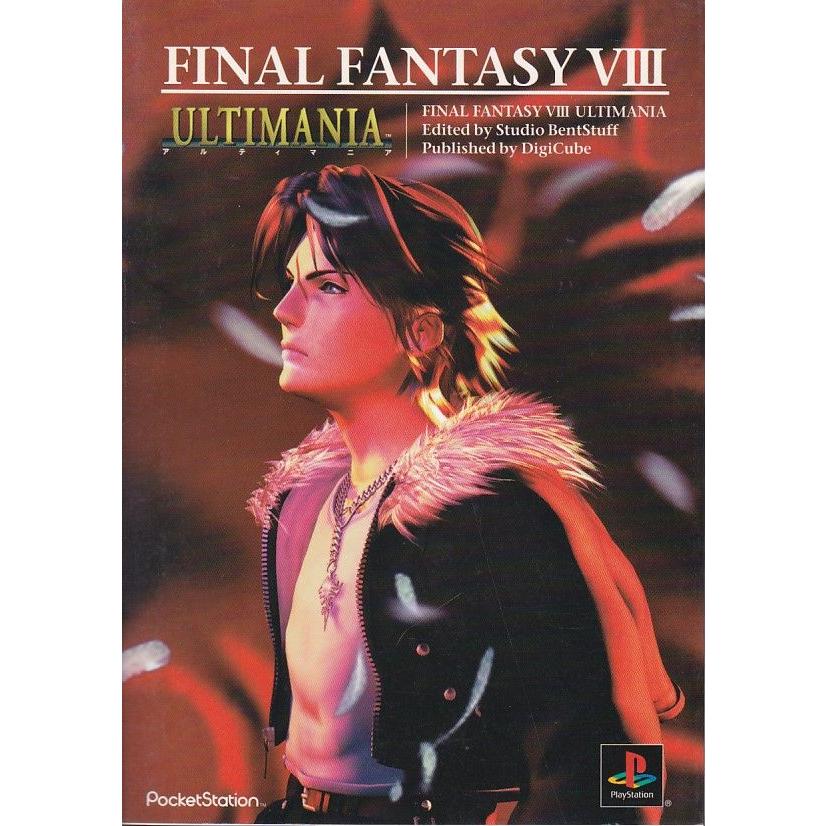 ★攻略本 FF8 ファイナルファンタジー8 アルティマニア *ベントスタッフ 480ページ 開き跡あり : いちさん堂 ヤフー店 - 通販 - Yahoo!ショッピング