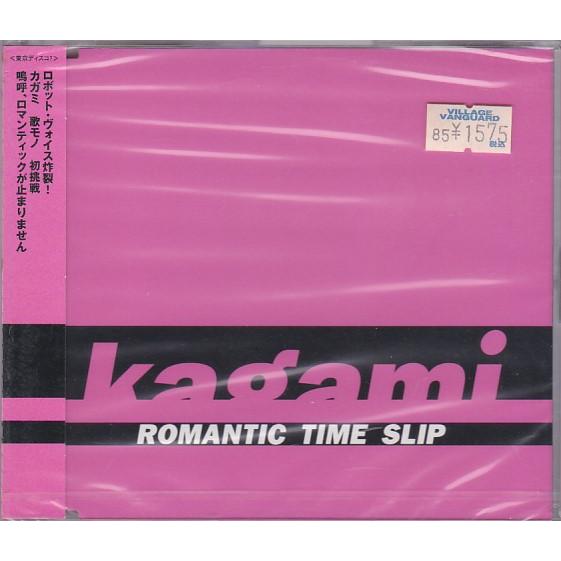 ★CD ROMANTIC TIME SLIP ロマンティック・タイム・スリップ *KAGAMI カガミ : いちさん堂 ヤフー店 - 通販 - Yahoo!ショッピング
