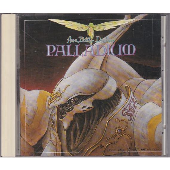 ★CD 聖戦士ダンバイン PALLADIUM パラディウム OVAダンバイン サントラ : いちさん堂 ヤフー店 - 通販 - Yahoo!ショッピング