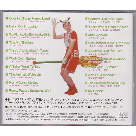 ★CD NHK 英語であそぼ レッツゴー・ショッピング *クリステル・チアリ : いちさん堂 ヤフー店 - 通販 - Yahoo!ショッピング