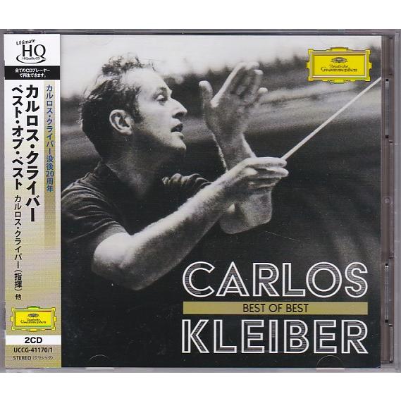 ★CD DG カルロス・クライバー ベスト・オブ・ベスト Carlos Kleiber BEST of CD2枚組 高音質UHQCD仕様 ...