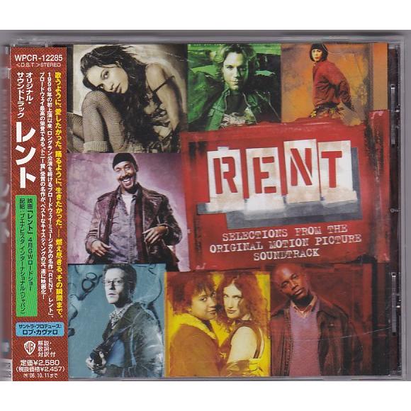 ★CD レント RENT オリジナルサウンドトラック.サントラ.OST : いちさん堂 ヤフー店 - 通販 - Yahoo!ショッピング