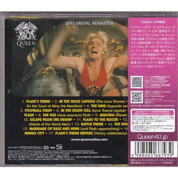 ★CD フラッシュゴードン Flash Gordon オリジナルサウンドトラック.サントラ 全18曲収録 *クイーン QUEEN 高音質SHM ...