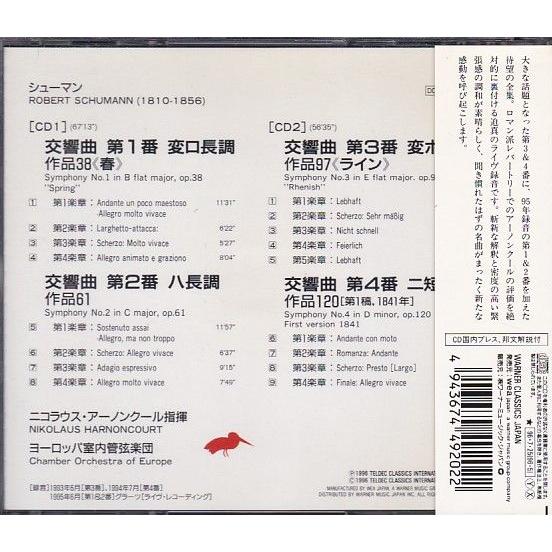 ★CD TELDEC シューマン:交響曲 全集 CD2枚組 *ニコラウス・アーノンクール(Nikolaus Harnoncourt) : いちさん堂 ヤフー店 - 通販 - Yahoo!ショッピング