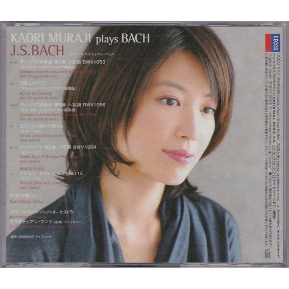★CD DECCA Kaori Muraji Plays Bach 村治佳織 プレイズ・バッハ 高音質SHM-CD仕様 : いちさん堂 ヤフー店 - 通販 - Yahoo!ショッピング
