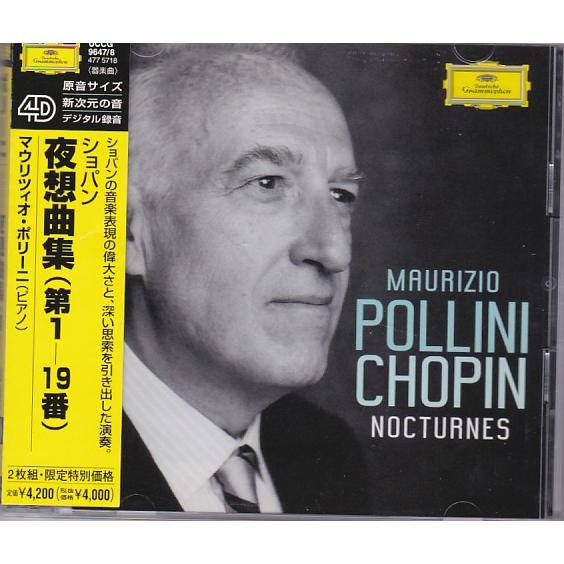 ★CD DG ショパン:夜想曲 全集 第1番~第19番 CD2枚組 *マウリツィオ・ポリーニ(Maurizio Pollini) : いちさん堂 ヤフー店 - 通販 - Yahoo!ショッピング