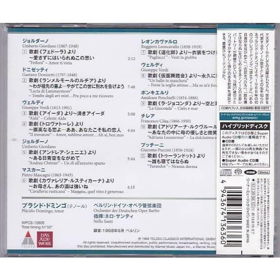 ★CD TELDEC ベルカント・ドミンゴ Placido Domingo *ネロ・サンティ.ベルリン・ドイツ・オペラ管弦楽団/1968年録音 ...