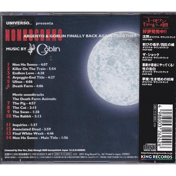 ★CD 沈黙 Non ho sonno オリジナルサウンドトラック.サントラ.OST *ゴブリン GOBLIN : 4299 : いちさん堂 ヤフー店 - 通販 - Yahoo!ショッピング