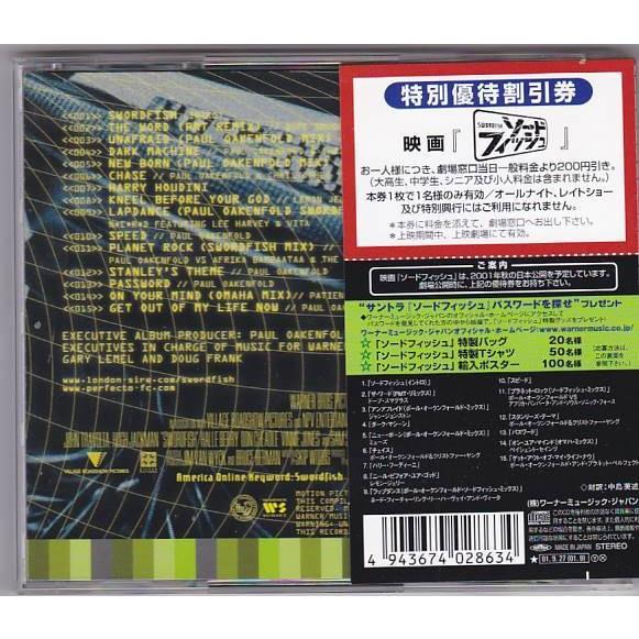 ★CD ソードフィッシュ Swordfish オリジナル・サウンドトラック/サントラ *ポール・オークンフォード★ : いちさん堂 ヤフー店 ...