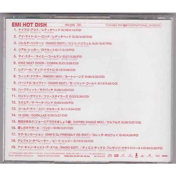 ★CD EMI HOT DISH MAY/JUNE 2001 TOSHIBA INTERNATIONAL DIVISION 非売品CD : いちさん堂 ヤフー店 - 通販 - Yahoo!ショッピング