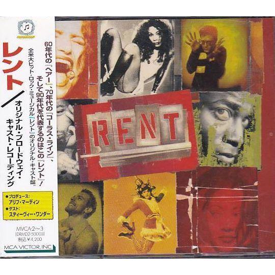 ★CD レント RENT オリジナル・ブロードウェイ・キャスト・レコーディング CD2枚組 : いちさん堂 ヤフー店 - 通販 - Yahoo ...