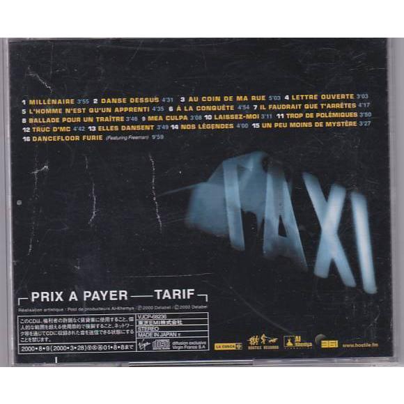 ★CD TAXi2 タクシー2 オリジナルサウンドトラック.サントラ.OST *ワン・ショット : いちさん堂 ヤフー店 - 通販 ...