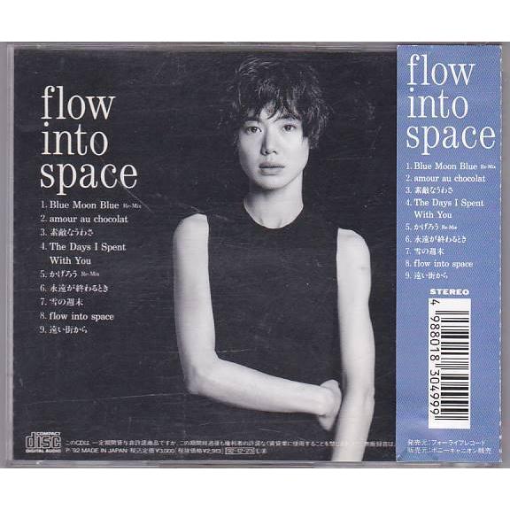 ★CD flow into space フロー・イントゥ・スペース *今井美樹 : いちさん堂 ヤフー店 - 通販 - Yahoo!ショッピング