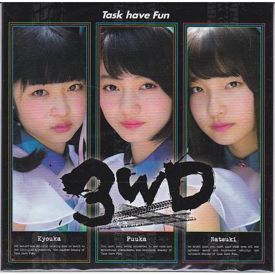 ★CD 3WD *Task have Fun タスク・ハブ・ファン 4th Single : いちさん堂 ヤフー店 - 通販 - Yahoo!ショッピング
