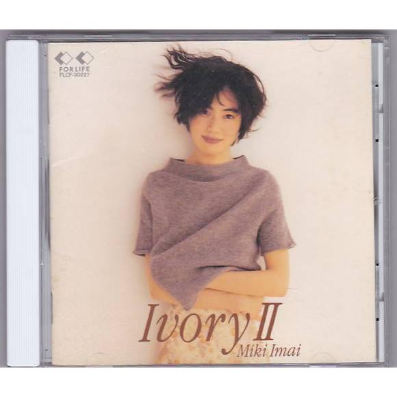 ★CD Ivory2 アイボリー2 全15曲収録 *今井美樹 /使用感あり : いちさん堂 ヤフー店 - 通販 - Yahoo!ショッピング