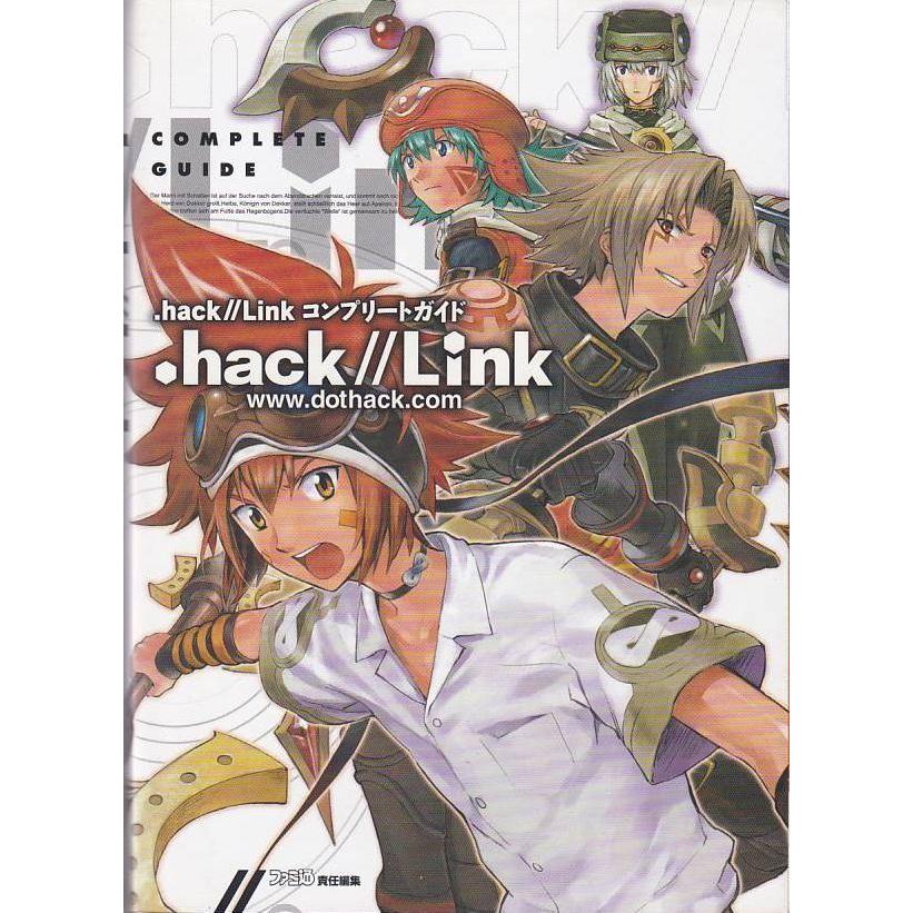 ★PSP攻略本 .hack//Link コンプリートガイド : 8772 : いちさん堂 ヤフー店 - 通販 - Yahoo!ショッピング