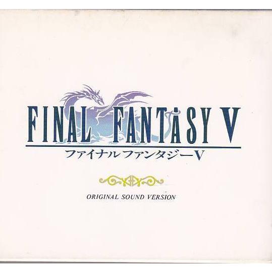 ★CD FF5 ファイナルファンタジー5 オリジナル・サウンド・ヴァージョン CD2枚組 スーパーファミコン版サントラ 外箱にヨゴレ★ ...