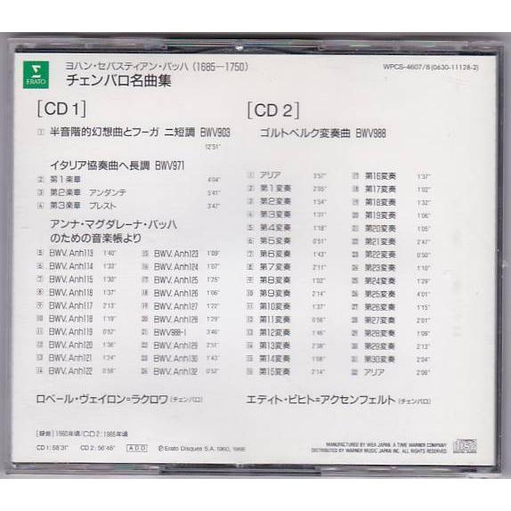 ★CD ERATO バッハ:チェンバロ名曲集 CD2枚組(イタリア協奏曲.ゴルトベルク変奏曲.他)ラクロワ.ピヒト・アクセンフェルト : いちさん堂 ヤフー店 - 通販 - Yahoo!ショッピング