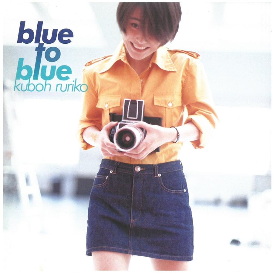 久宝留理子 / blue to blue CD :CD02380:ビデオセンター新道東 - 通販 - Yahoo!ショッピング