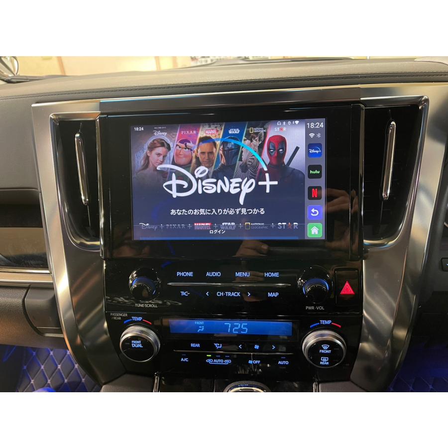 アルファード カープレイ ユーチューブ ネットフリックス アマゾンプライム アプリ トヨタ AYH30W Executive Lounge : ビークルワン - 通販 - Yahoo!ショッピング