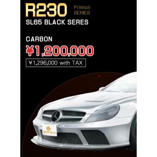 ゴッドハンド メルセデスベンツ SL65 ブラックシリーズ R230 フロントリップスポイラー エアロパーツ カーボン : gh006 : ビークルワン - 通販 - Yahoo!ショッピング