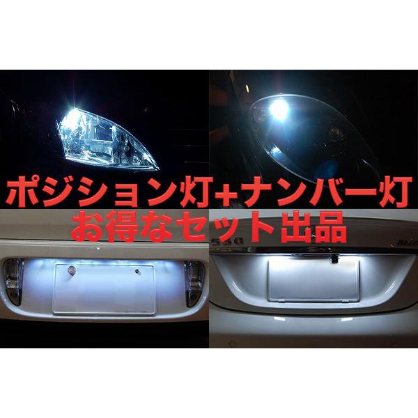メルセデス ベンツ CLクラス W215 LEDポジション灯/LEDナンバー灯 2点 セット : ビークルワン - 通販 - Yahoo!ショッピング