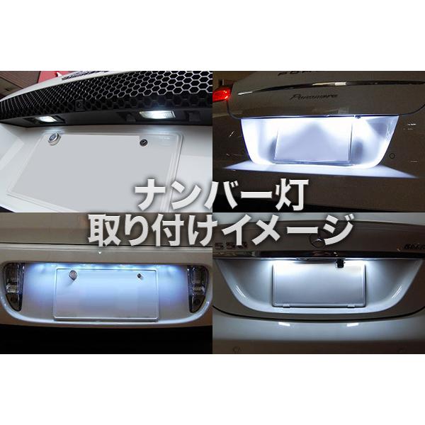メルセデス ベンツ Eクラス W210 ナンバー灯 LED バルブ 2個 1セット 純正 交換 : mhl376 : ビークルワン - 通販 - Yahoo!ショッピング