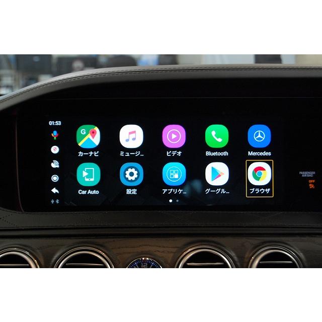 Sクラス W222 後期 カープレイ ユーチューブ ネットフリックス アマゾンプライムビデオ ベンツ アプリ S400 S450 S560 S63 : ビークルワン - 通販 - Yahoo ...