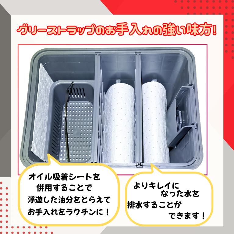 グリーストラップ 専用オイル吸着シート GT13-200 油吸収シート 油専用シート 200枚入り : gt13-200 : VECOLARD - 通販 - Yahoo!ショッピング