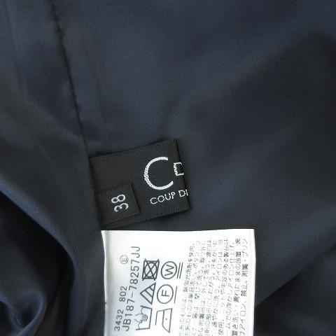 クードシャンス CdeC COUP DE CHANCE 美品 スカート ひざ丈 紺 ネイビー 38 M位 レディース : ブランド古着販売のベクトル - 通販 - Yahoo!ショッピング