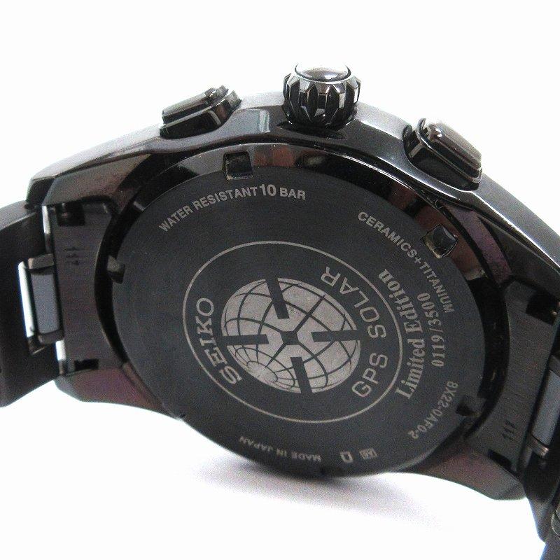 セイコー SEIKO 限定モデル ASTRON 腕時計 3500本 シェル文字盤 8Xシリーズ GPSソーラー SBXB091 ブラック 黒 ウォッチ SM3 メンズ : 002 ...