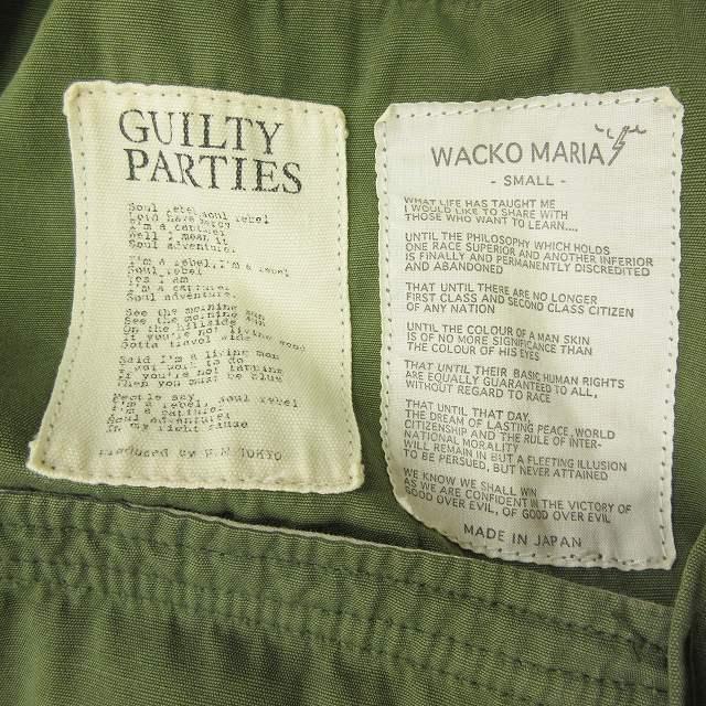 WACKO MARIA ワコマリア UPSETTER M-65 ミリタリー ジャケット WACKO MARIA ワコマリア UPSETTER M-65 ミリタリー ジャケット