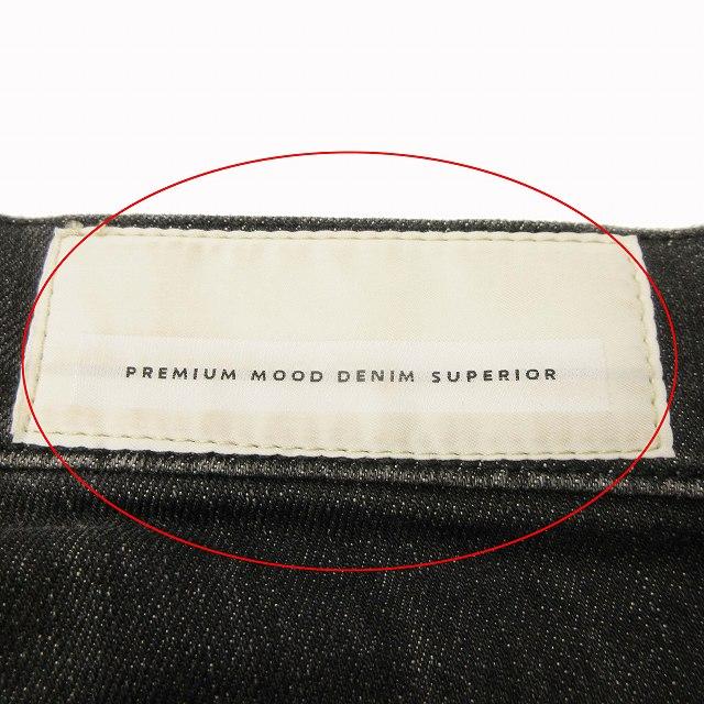 プレミアムモードデニムスペリオール PREMIUM MOOD DENIM SUPERIOR PMDS RICHARD デニム パンツ ジーンズ テーパード ダメージ加工 : ブランド古着販売の ...