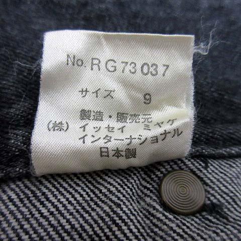 ISSEY MIYAKE イッセイスポーツ イッセイミヤケ I.S. 変形 2WAY ISSEY MIYAKE イッセイスポーツ イッセイミヤケ I.S. 変形 2WAY