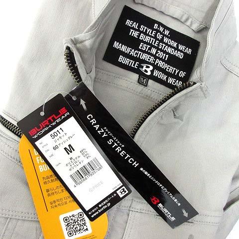 未使用品 バートル BURTLE 5011 クレイジー ストレッチ デニム ジャケット ジップアップ 作業服 作業着 アッシュグレー M メンズ : ブランド古着販売のベクトル - 通販 ...