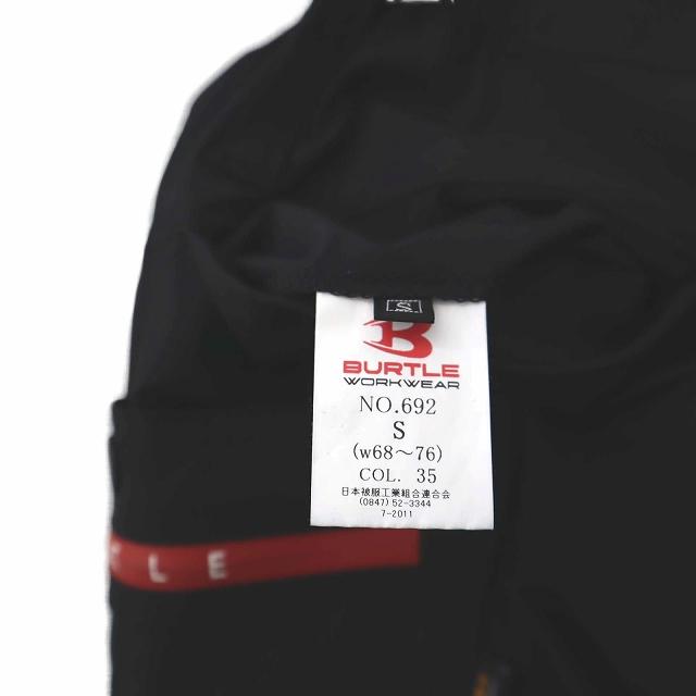 バートル BURTLE 692 コーデュラナイロン 4WAY ストレッチ カーゴパンツ 作業ズボン 黒 S メンズ レディース : ブランド古着販売のベクトル - 通販 - Yahoo!ショッピング